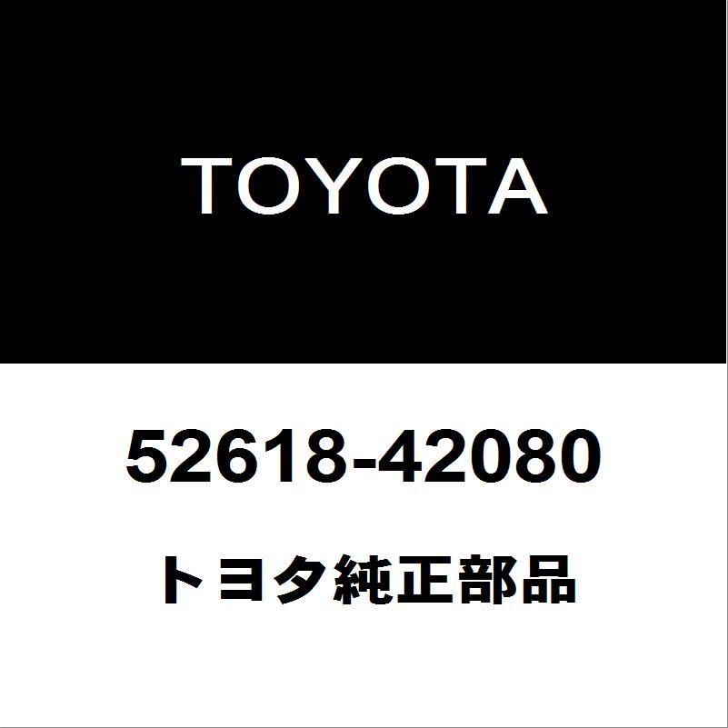 トヨタ トヨタ純正 RAV4 フロントバンパエネルギアブソーバ 52618-42080 : ヘックスストア - 通販 - Yahoo!ショッピング