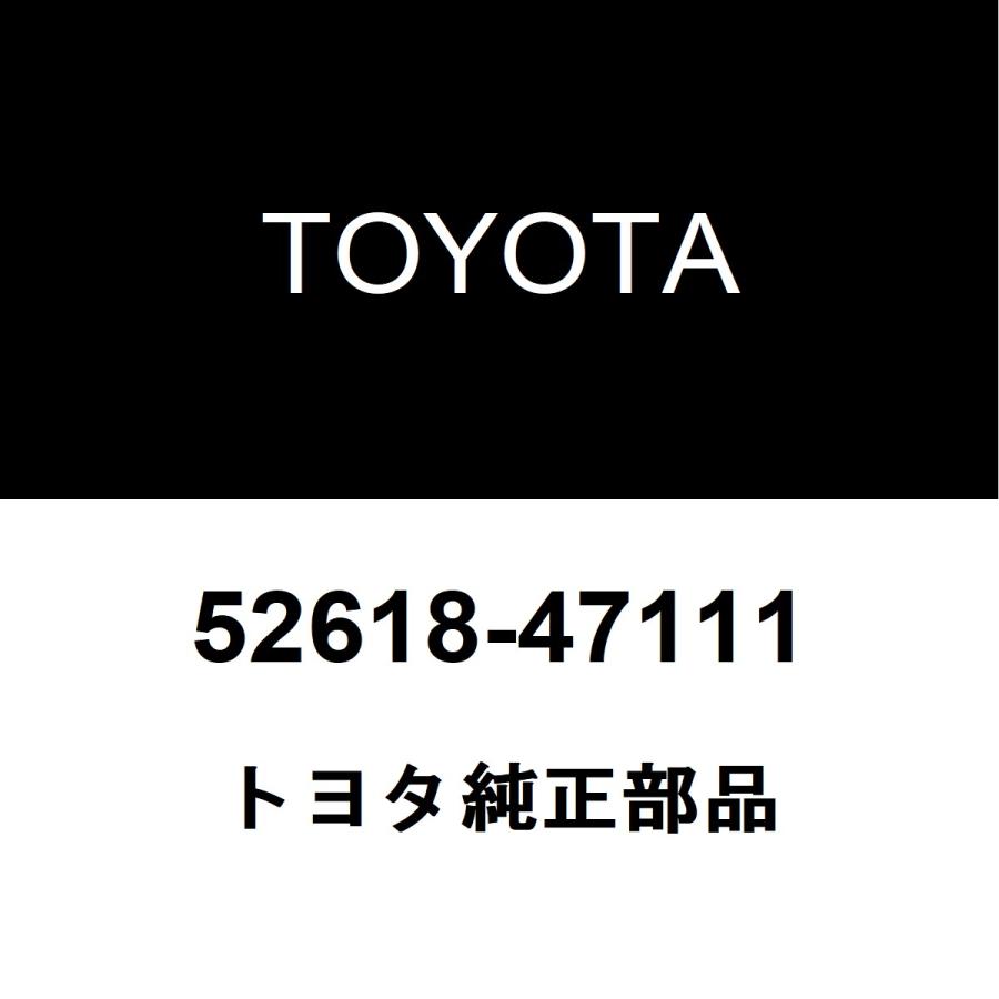 トヨタ トヨタ純正 プリウスPHV フロントバンパエネルギアブソーバ 52618-47111 : ヘックスストア - 通販 - Yahoo ...