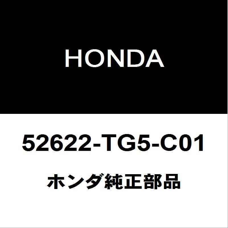 ホンダ（HONDA） ホンダ純正 フィット リアショックブッシュ 52622-TG5-C01 : ヘックスストア - 通販 - Yahoo ...