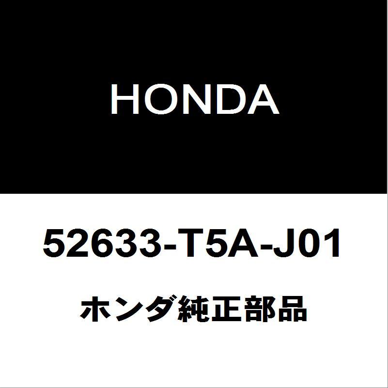 ホンダ ホンダ純正 ステップワゴンスパーダ リアショックブッシュ 52633-T5A-J01 : ヘックスストア - 通販 - Yahoo ...