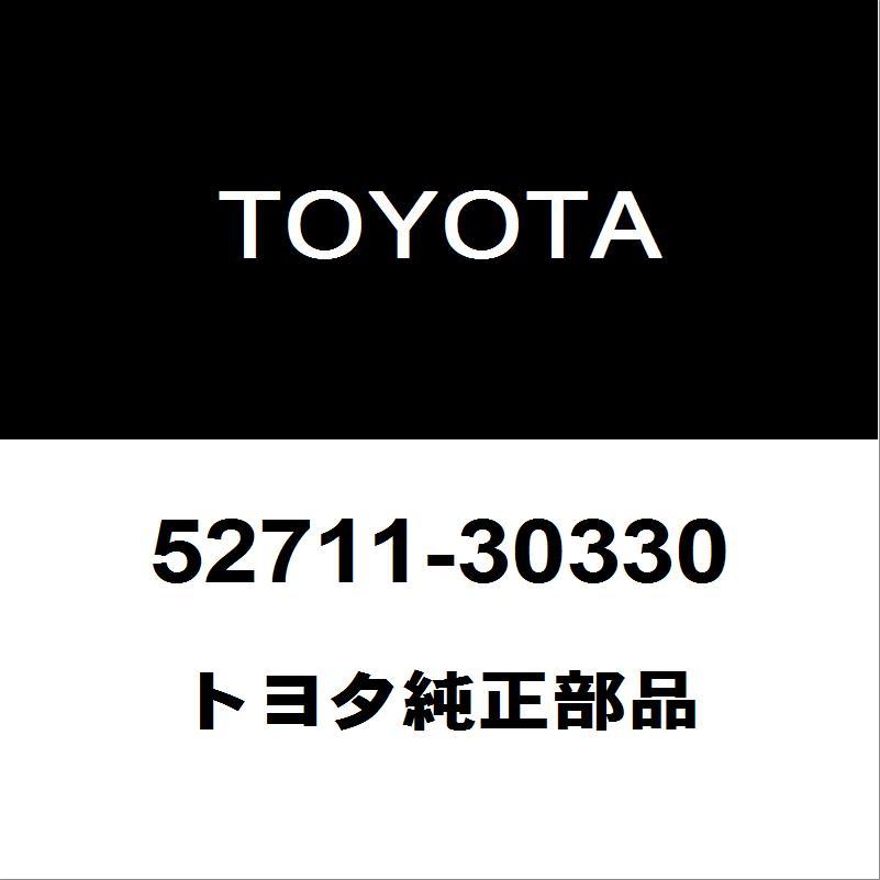 トヨタ トヨタ純正 クラウン フロントバンパモール 52711-30330 : ヘックスストア - 通販 - Yahoo!ショッピング