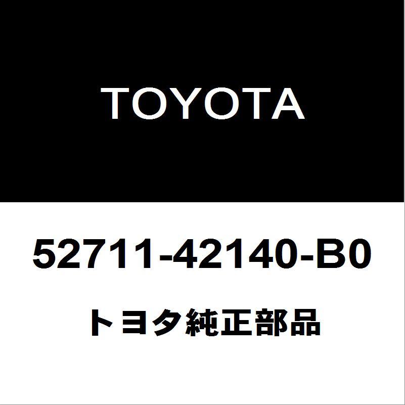 トヨタ トヨタ純正 RAV4 フロントバンパモール 52711-42140-B0 : ヘックスストア - 通販 - Yahoo!ショッピング