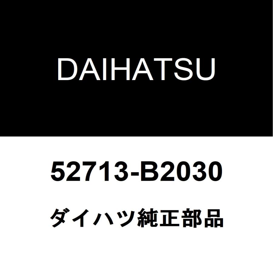 ダイハツ ダイハツ純正 ミラジーノ フロントバンパモール 52713-B2030 : ヘックスストア - 通販 - Yahoo!ショッピング