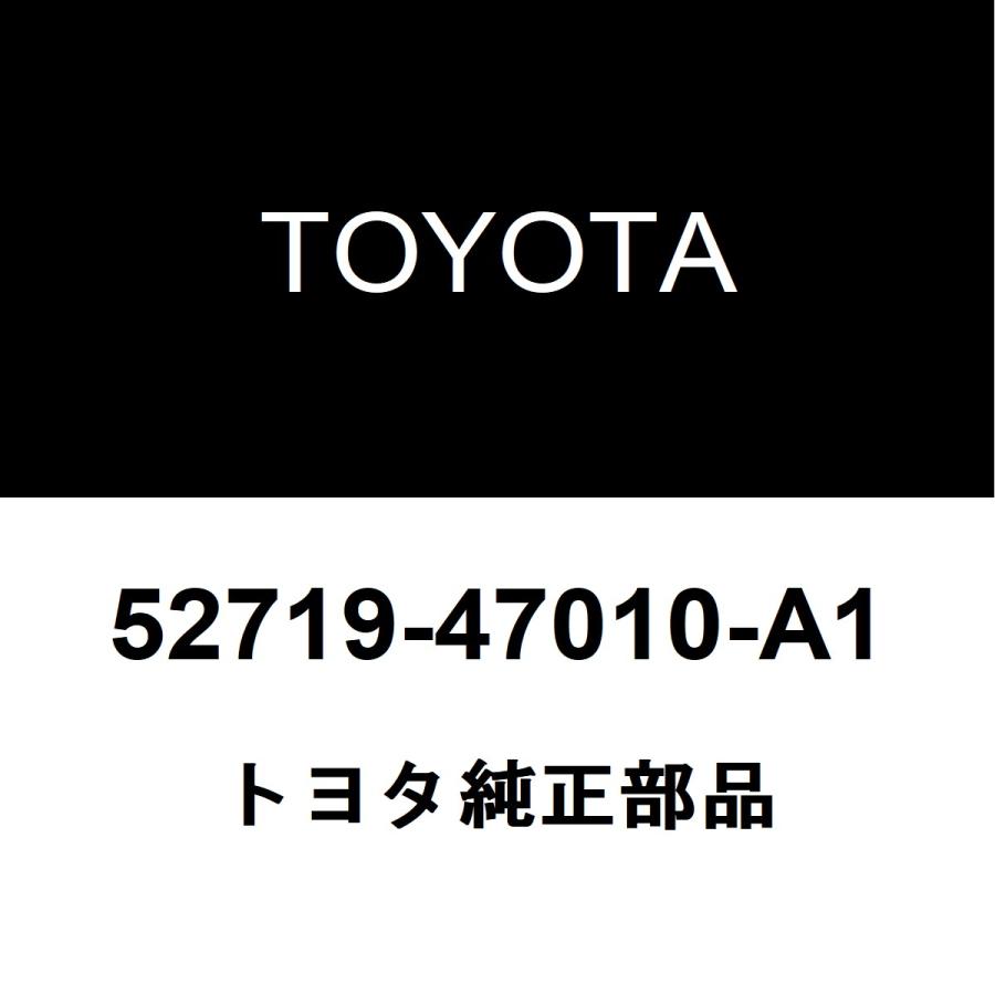 トヨタ（TOYOTA） トヨタ純正 フロントバンパモールディング カバー 52719-47010-A1 : ヘックスストア - 通販 ...