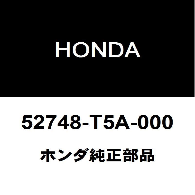 ホンダ（HONDA） ホンダ純正 フィット リアコイルスプリングシートRH/LH 52748-T5A-000 : ヘックスストア - 通販 ...