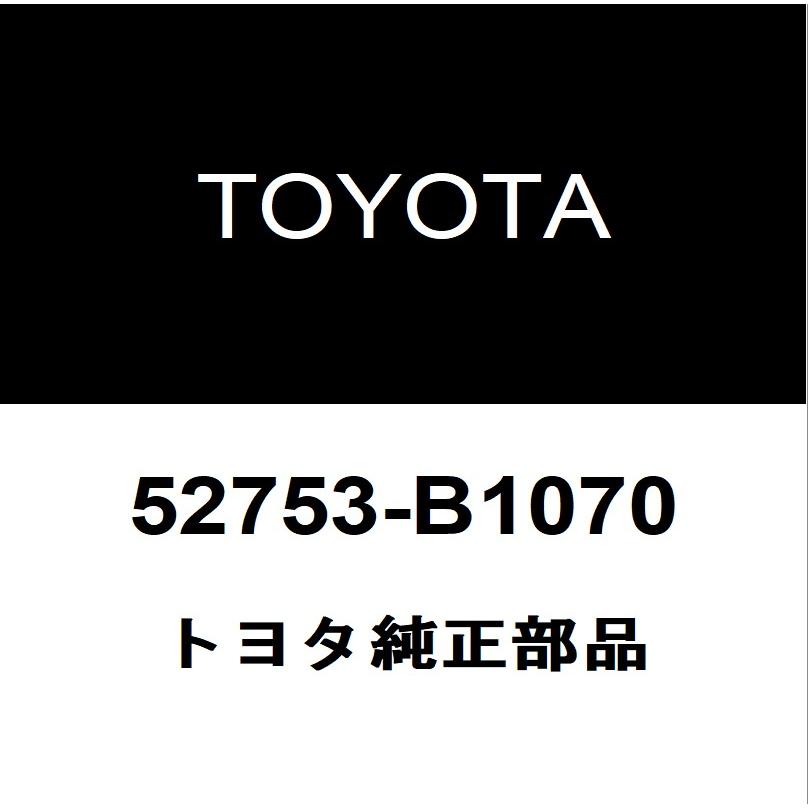 トヨタ トヨタ純正 ライズ リアバンパモール 52753-B1070 : ヘックスストア - 通販 - Yahoo!ショッピング