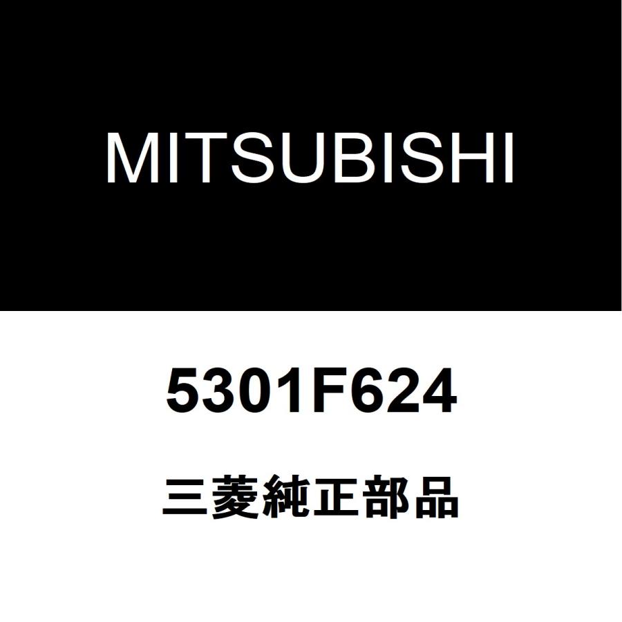三菱（MITSUBISHI） 三菱純正 アウトランダー バックドアサイドフレームRH 5301F624 : ヘックスストア - 通販 ...