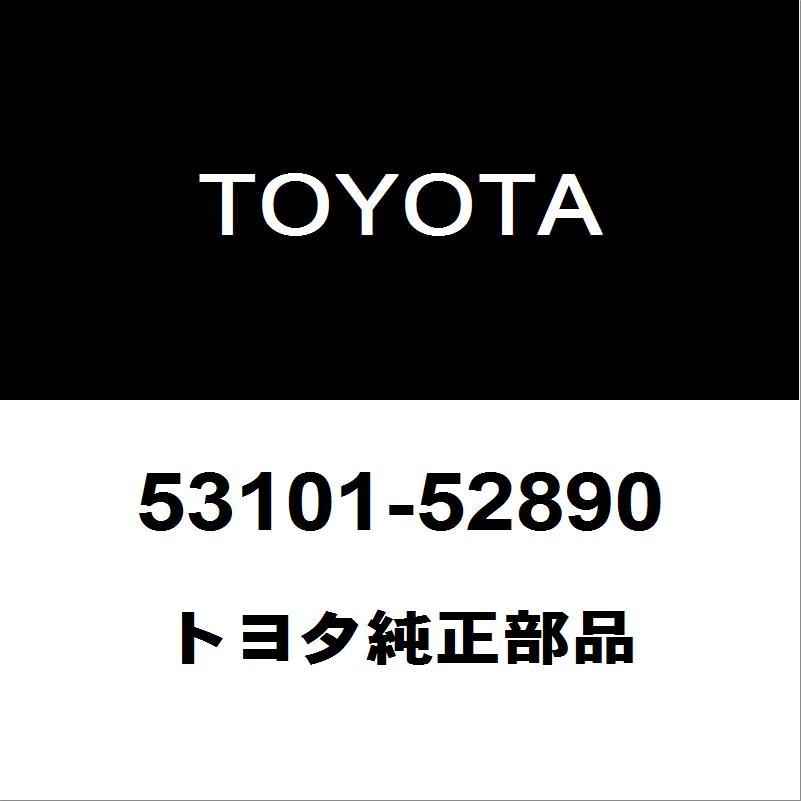 トヨタ（TOYOTA） トヨタ純正 ヤリスクロス ラジエータグリル 53101-52890 : ヘックスストア - 通販 - Yahoo!ショッピング