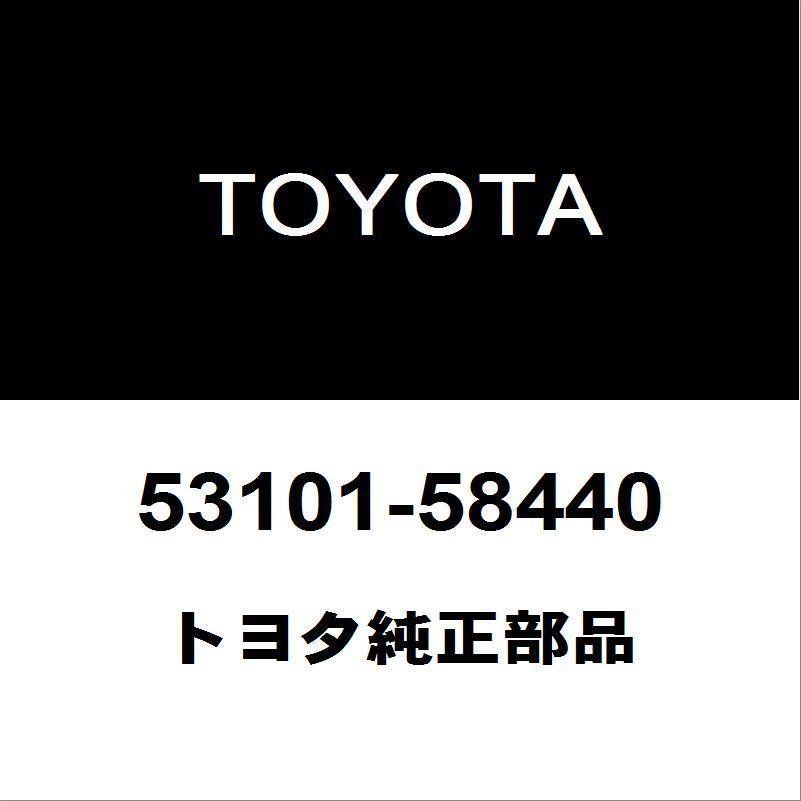 トヨタ トヨタ純正 アルファード ラジエータグリル 53101-58440 : ヘックスストア - 通販 - Yahoo!ショッピング