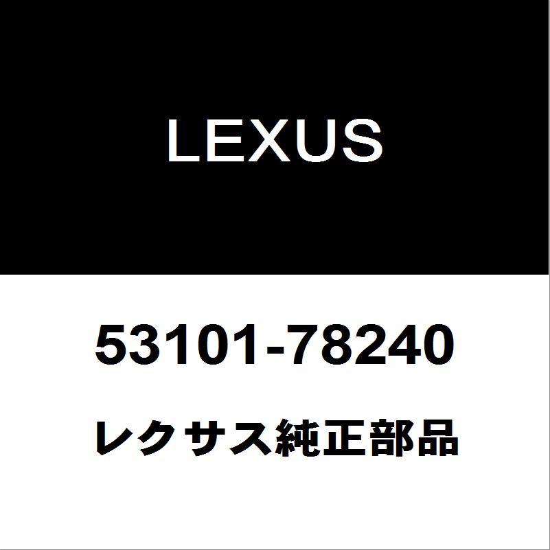 レクサス レクサス純正 NX ラジエータグリル 53101-78240 : ヘックスストア - 通販 - Yahoo!ショッピング