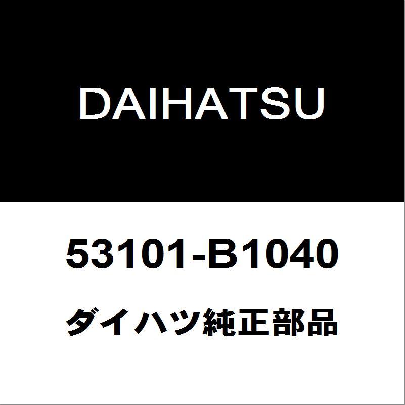 ダイハツ（DAIHATSU） ダイハツ純正 トール ラジエータグリル 53101-B1040 : ヘックスストア - 通販 - Yahoo ...