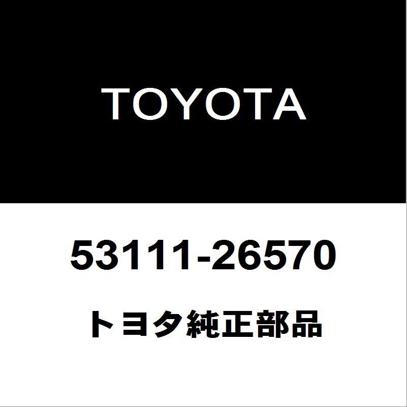 トヨタ（TOYOTA） トヨタ純正 ハイエース ラジエータグリル 53111-26570 : ヘックスストア - 通販 - Yahoo!ショッピング