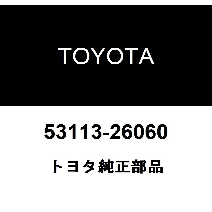 トヨタ純正 ラジエータ グリル LWR LH 53113-26060 :53113-26060:ヘックスストア - 通販 - Yahoo!ショッピング