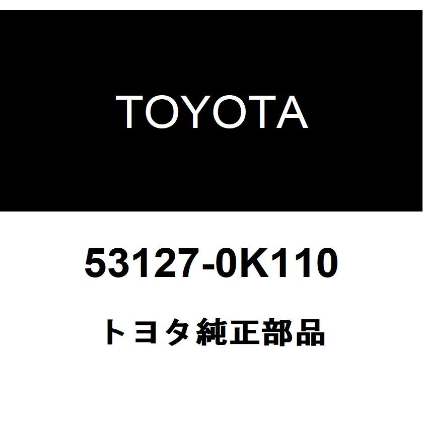 トヨタ トヨタ純正 ラジエータグリル モールディング NO.9 53127-0K110 : ヘックスストア - 通販 - Yahoo!ショッピング