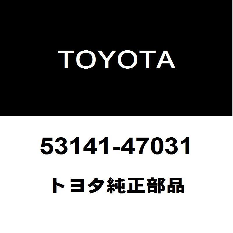 トヨタ トヨタ純正 プリウス フロントバンパエンブレム 53141-47031 : ヘックスストア - 通販 - Yahoo!ショッピング