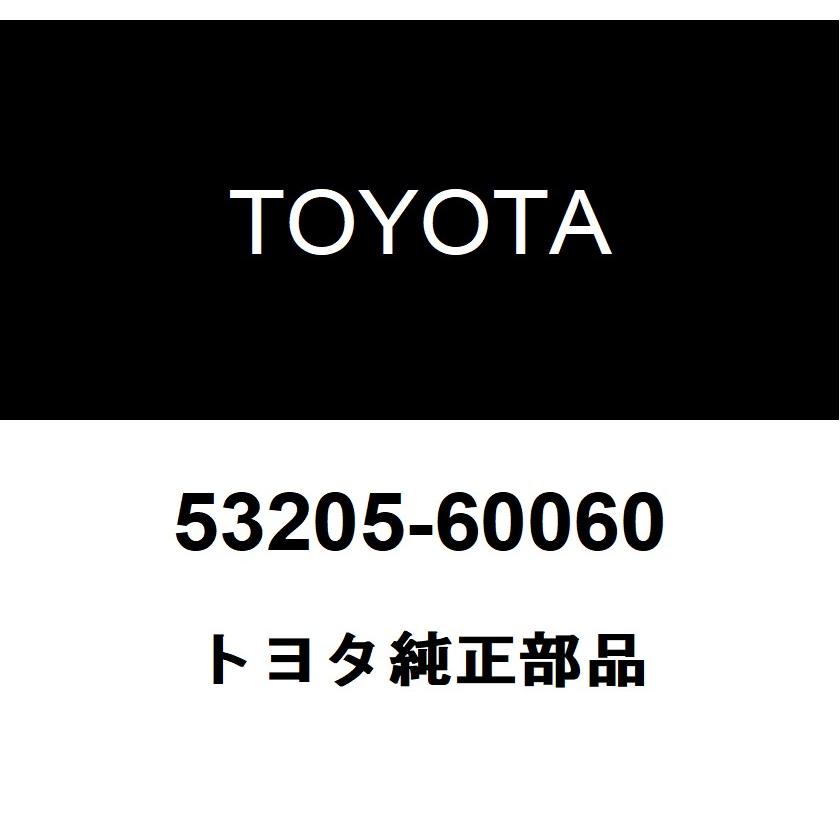 トヨタ（TOYOTA） トヨタ純正 ラジエータ サポートSUB-ASSY UPR 53205-60060 : ヘックスストア - 通販 ...