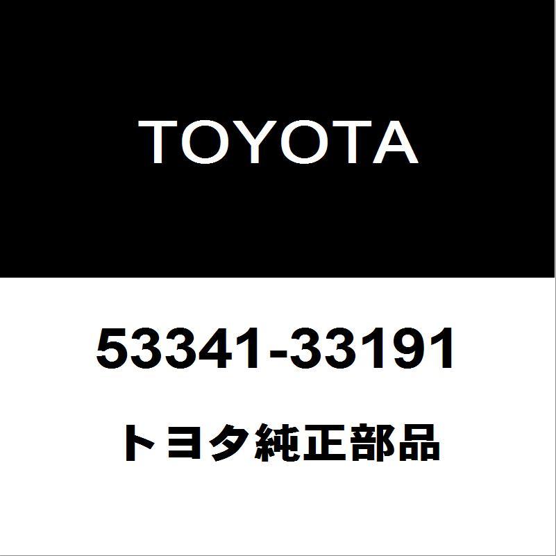トヨタ（TOYOTA） トヨタ純正 カムリ フードインシユレータ 53341-33191 : ヘックスストア - 通販 - Yahoo!ショッピング