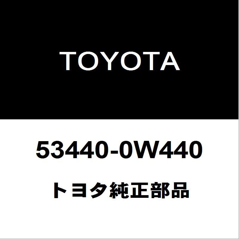トヨタ トヨタ純正 センチュリー フードサポート 53440-0W440 : ヘックスストア - 通販 - Yahoo!ショッピング
