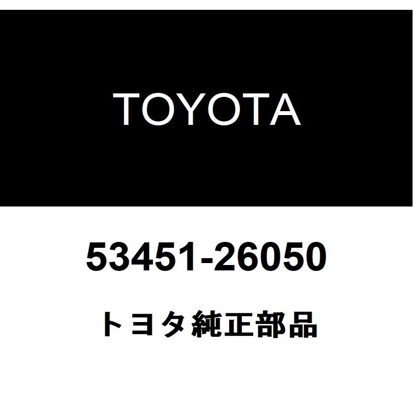 トヨタ（TOYOTA） トヨタ純正 フードサポート ロッド 53451-26050 : ヘックスストア - 通販 - Yahoo!ショッピング