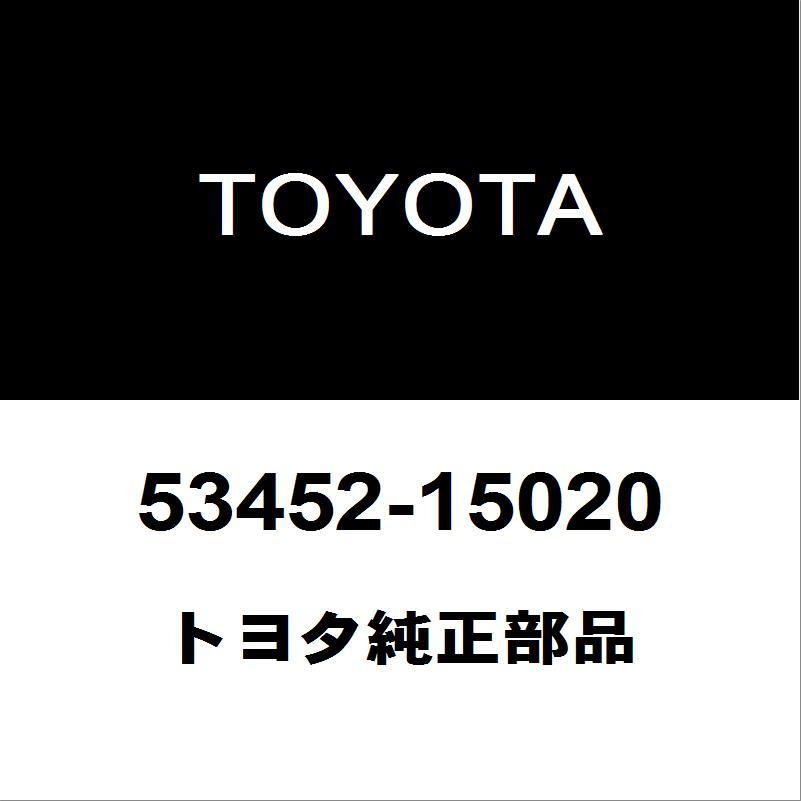 トヨタ（TOYOTA） トヨタ純正 ヤリスクロス フードサポートクリップ 53452-15020 : ヘックスストア - 通販 - Yahoo ...
