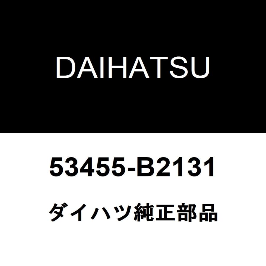 ダイハツ（DAIHATSU） ダイハツ純正 ロッキー フードサポートクリップ 53455-B2131 : ヘックスストア - 通販 ...