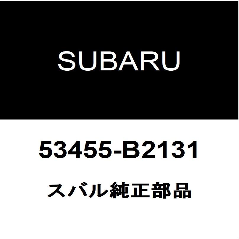 SUBARU（スバル） スバル純正 ステラ フードサポートクリップ 53455-B2131 : ヘックスストア - 通販 - Yahoo!ショッピング