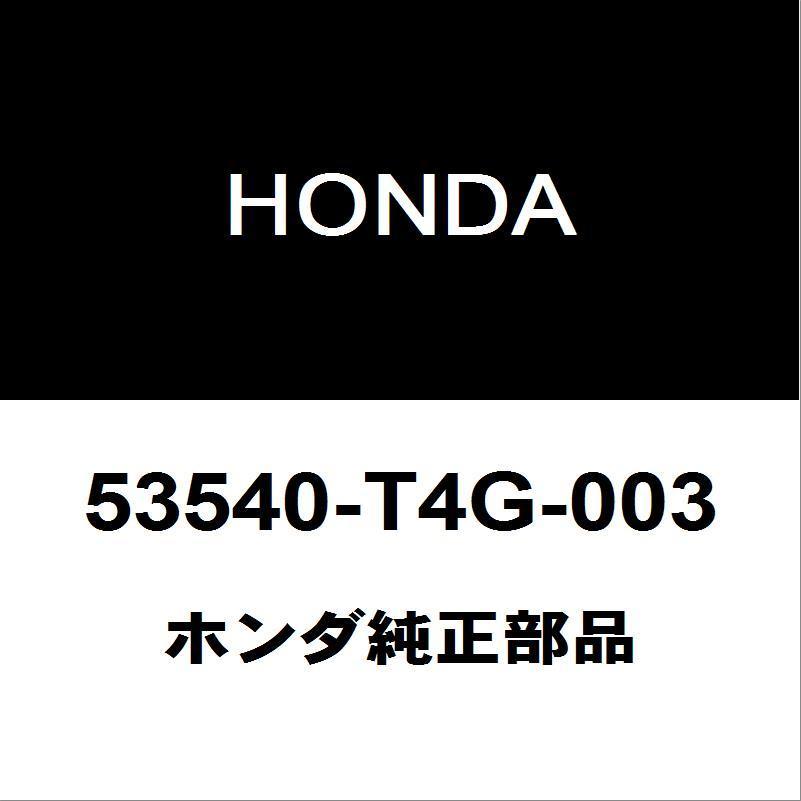 ホンダ ホンダ純正 N-BOX タイロッドエンドアウタRH 53540-T4G-003 : ヘックスストア - 通販 - Yahoo!ショッピング