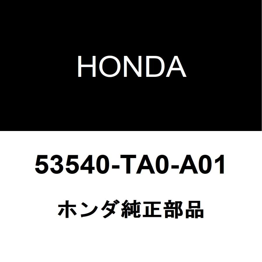 ホンダ（HONDA） ホンダ純正 アコード タイロッドエンドアウタRH 53540-TA0-A01 : ヘックスストア - 通販 ...