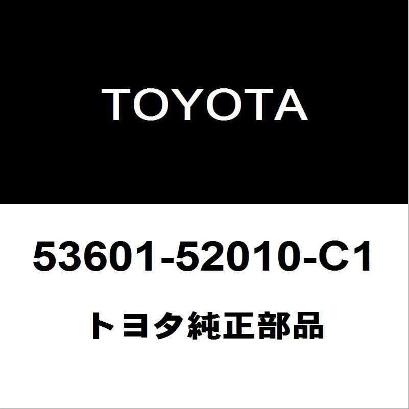 トヨタ トヨタ純正 アルファード ボンネットロックコントロールレバー 53601-52010-C1 : ヘックスストア - 通販 ...