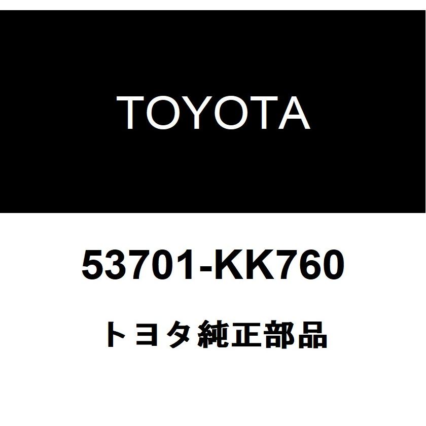 トヨタ（TOYOTA） トヨタ純正 フロントフェンダ エプロンSUB-ASSY RH 53701-KK760 : ヘックスストア - 通販 ...