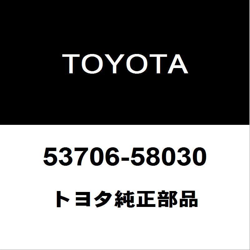 トヨタ トヨタ純正 アルファード フロントフェンダエプロンLH 53706-58030 : ヘックスストア - 通販 - Yahoo!ショッピング