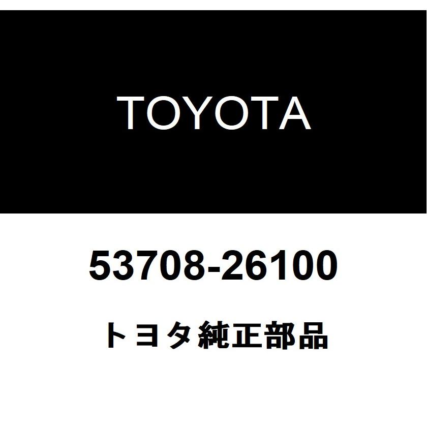 トヨタ（TOYOTA） トヨタ純正 フェンダサイド エプロンSUB-ASSY LH 53708-26100 : ヘックスストア - 通販 ...