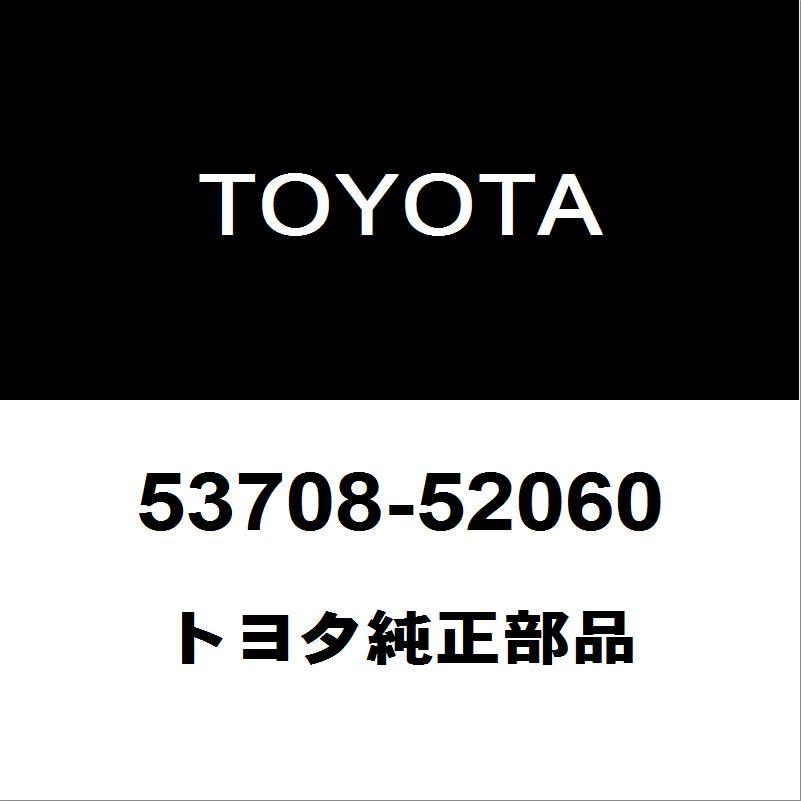 トヨタ（TOYOTA） トヨタ純正 カローラフィールダー フロントフェンダエプロンLH 53708-52060 : ヘックスストア - 通販 ...
