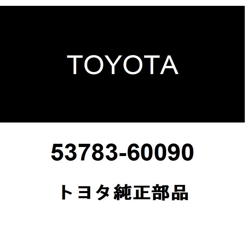 トヨタ トヨタ純正 フロントフェンダエプロントリム パッキン C 53783-60090 : ヘックスストア - 通販 - Yahoo!ショッピング