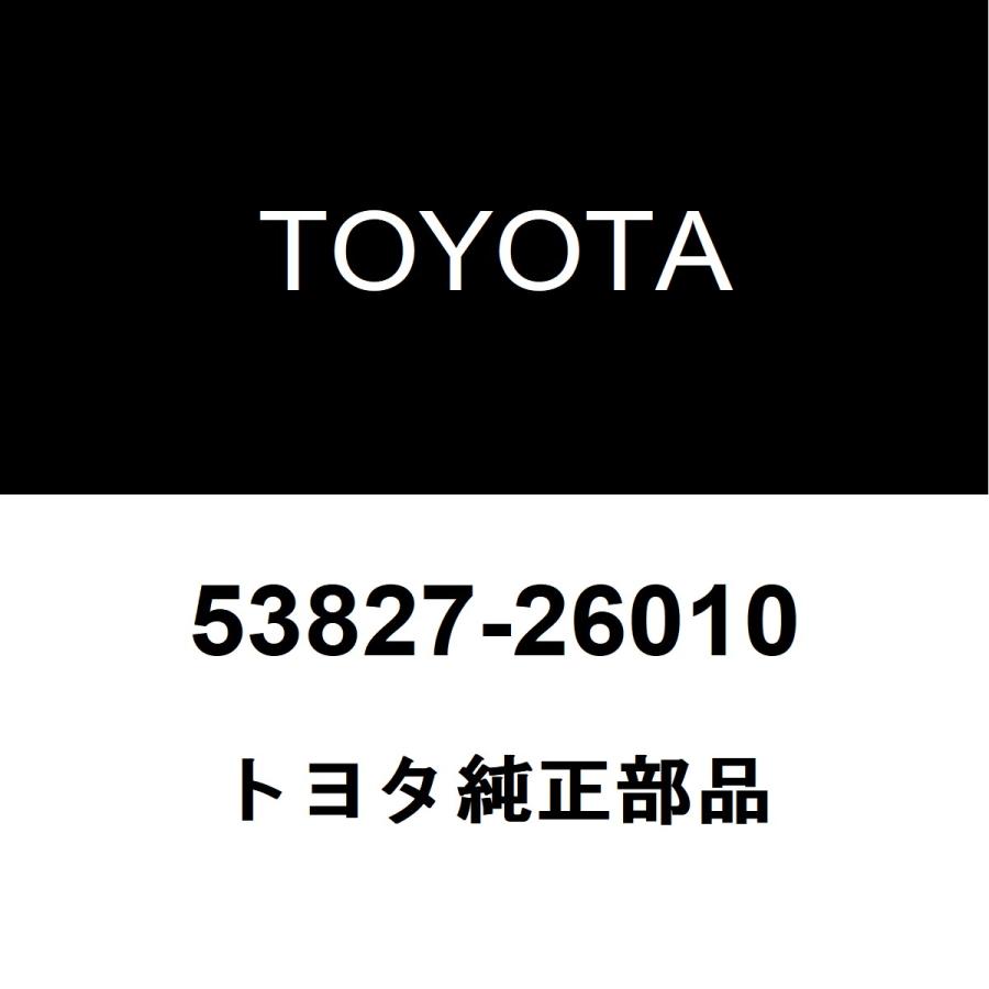 トヨタ トヨタ純正 ハイエース フロントホイルハウスモールRH/LH 53827-26010 : ヘックスストア - 通販 - Yahoo ...