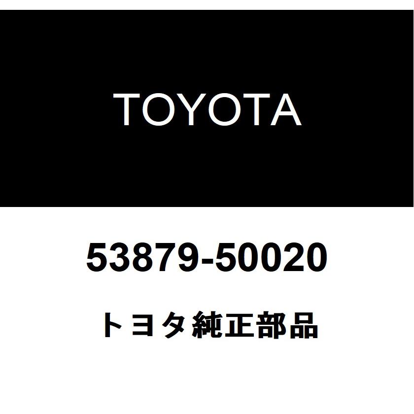 トヨタ純正 フロントフェンダライナ リテーナ 53879-50020 : 53879-50020 : ヘックスストア - 通販 - Yahoo ...