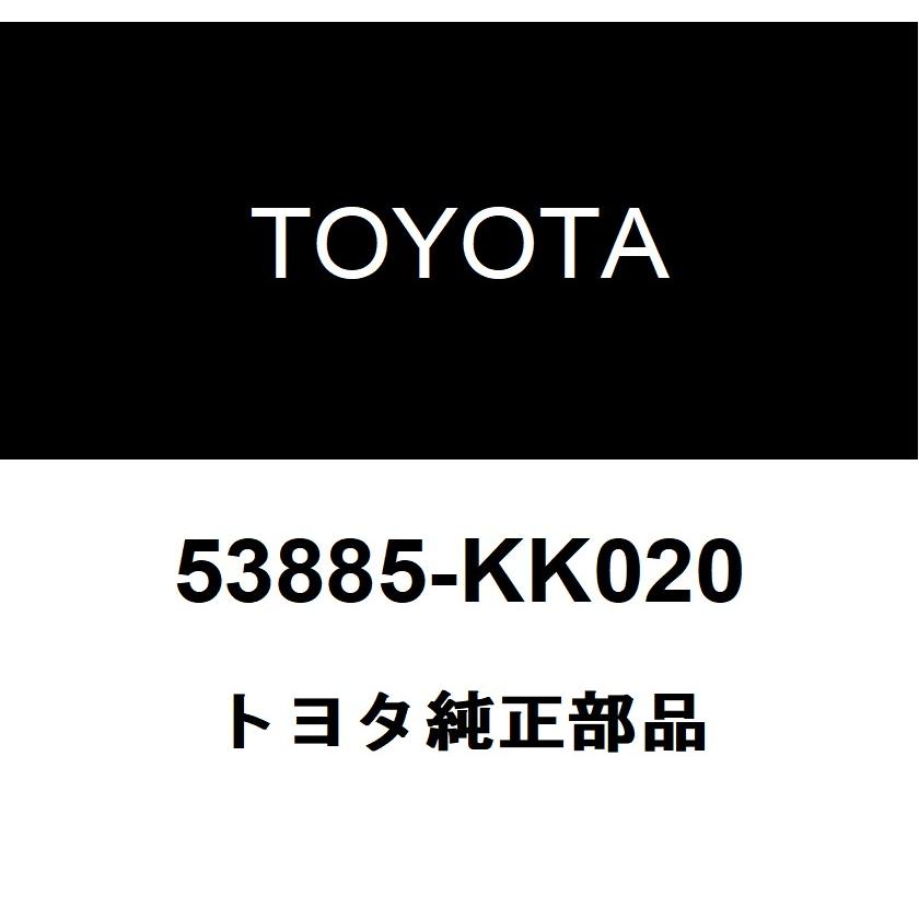 トヨタ純正 フロントフェンダ シール 53885-KK020 :53885-KK020:ヘックスストア - 通販 - Yahoo!ショッピング