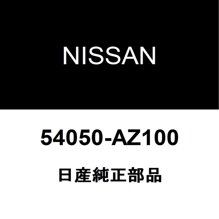 日産（NISSAN） 日産純正 AD フロントスプリングインシュレーターRH/LH 54050-AZ100 : ヘックスストア - 通販 ...