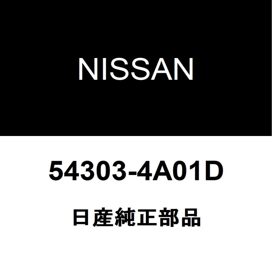 日産 日産純正 NT100クリッパートラック フロントストラットASSY LH フロントショックLH 54303-4A01D : ヘックスス ...