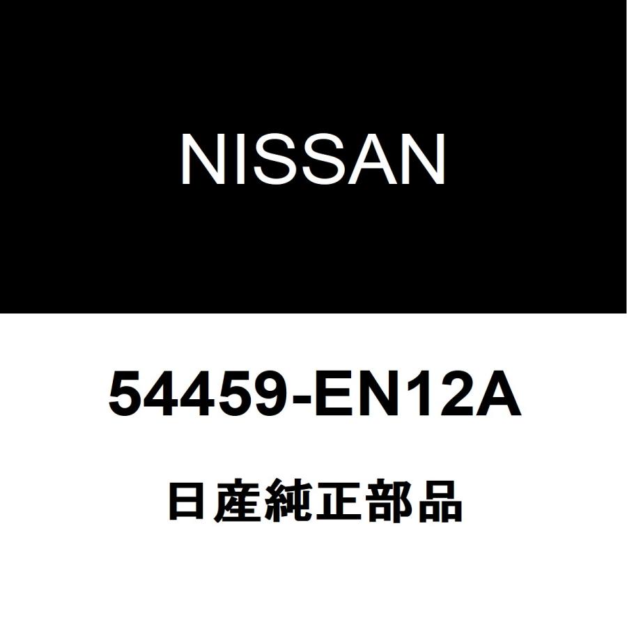 日産 日産純正 エクストレイル リアストラットボルトRH/LH 54459-EN12A : ヘックスストア - 通販 - Yahoo!ショッピング