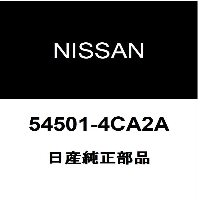 日産 日産純正 エクストレイル フロントロワアームLH 54501-4CA2A : ヘックスストア - 通販 - Yahoo!ショッピング