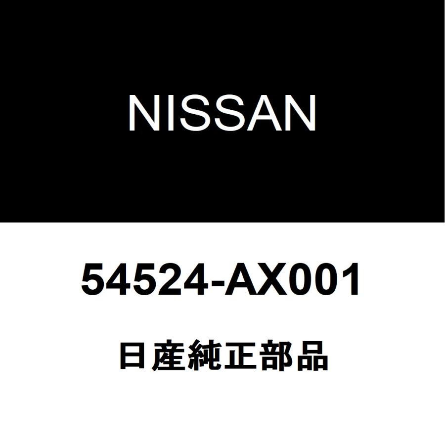 日産 日産純正 ウイングロード フロントアッパアームRH 54524-AX001 : ヘックスストア - 通販 - Yahoo!ショッピング