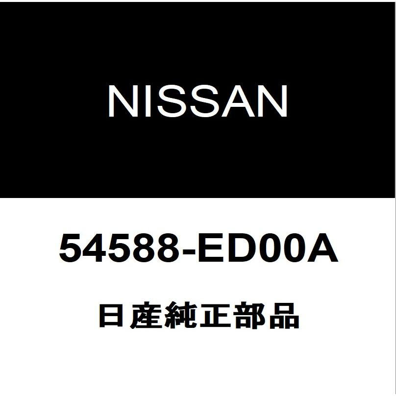 日産 日産純正 NV200バネット フロントストラットナットRH/LH 54588-ED00A : ヘックスストア - 通販 - Yahoo ...