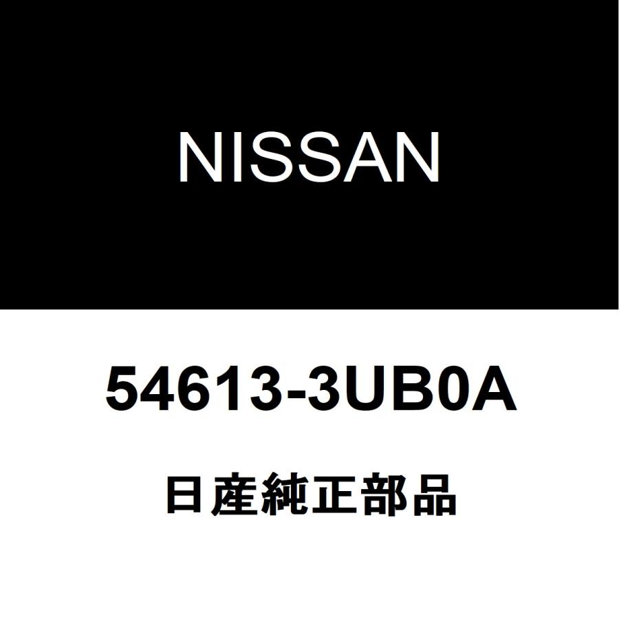 日産（NISSAN） 日産純正 デュアリス フロントスタビライザーブッシュインナ 54613-3UB0A : ヘックスストア - 通販 ...