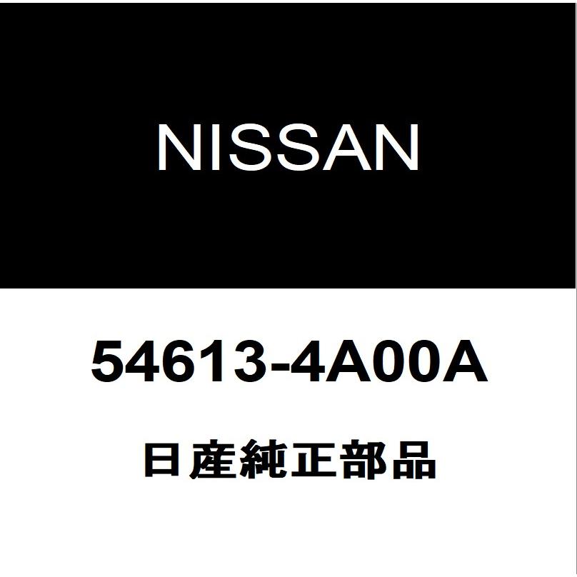 日産 日産純正 フロントスタビライザーブッシュインナ 54613-4A00A : ヘックスストア - 通販 - Yahoo!ショッピング