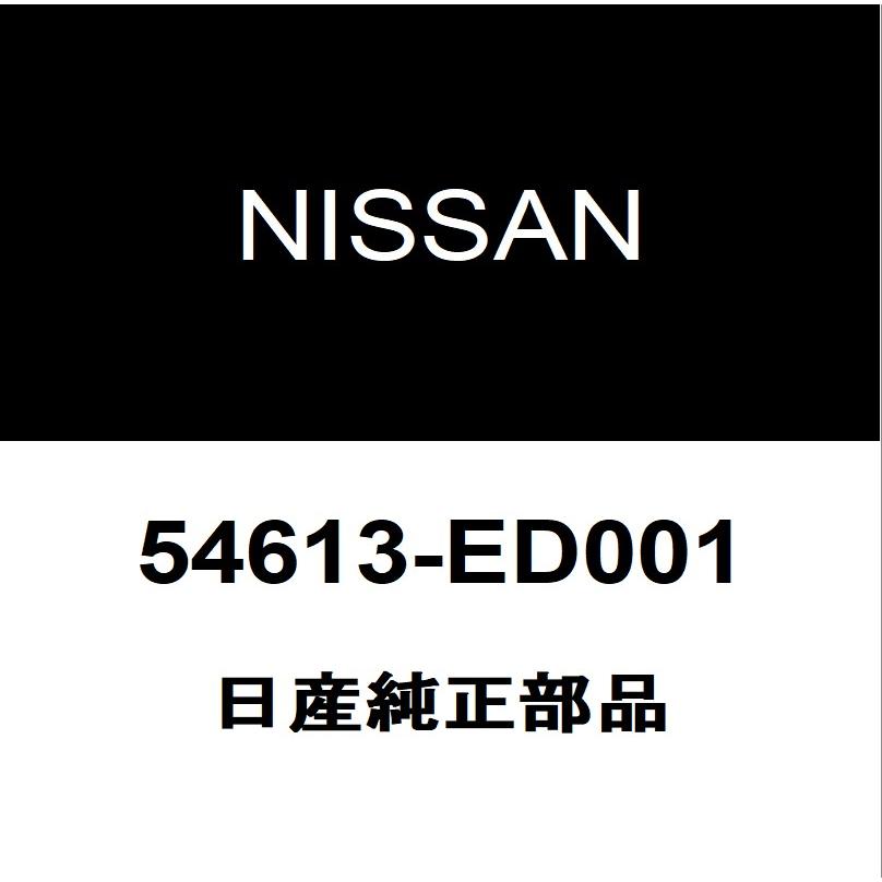 日産 日産純正 フロントスタビライザーブッシュインナ 54613-ED001 : ヘックスストア - 通販 - Yahoo!ショッピング