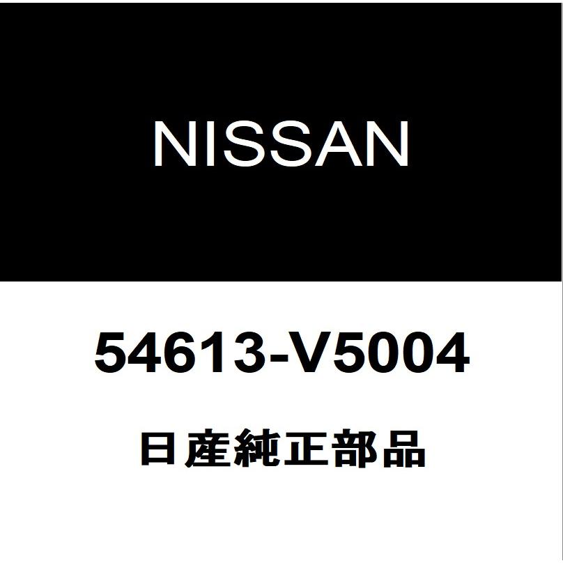 日産 日産純正 フロントスタビライザーブッシュインナ 54613-V5004 : ヘックスストア - 通販 - Yahoo!ショッピング