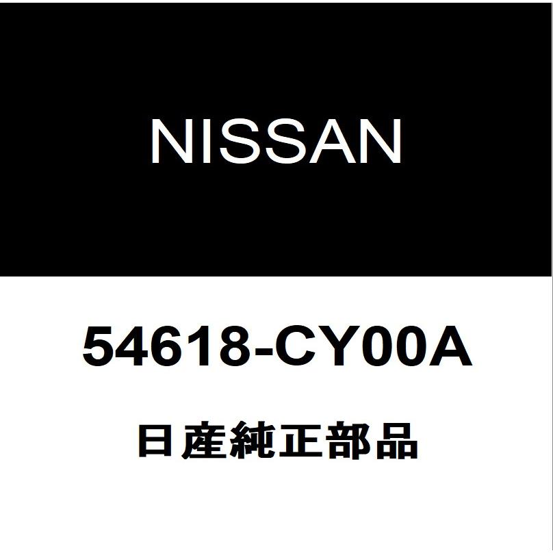 日産 日産純正 ジューク フロントスタビライザーリンク 54618-CY00A : ヘックスストア - 通販 - Yahoo!ショッピング