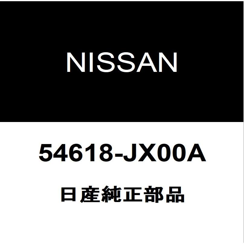日産 日産純正 NV200バネット フロントスタビライザーリンク 54618-JX00A : ヘックスストア - 通販 - Yahoo!ショッピング