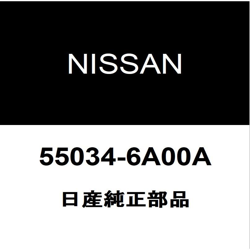 日産 日産純正 デイズ リアコイルスプリングシートRH/LH 55034-6A00A : ヘックスストア - 通販 - Yahoo!ショッピング